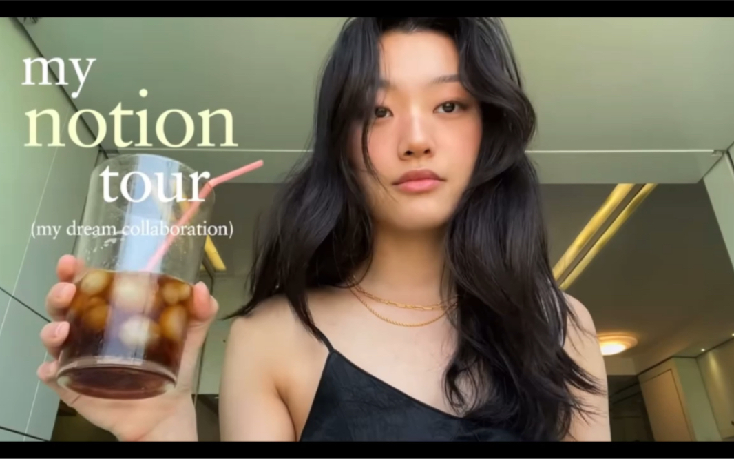 Vlog|Julie Cho-如何用概念组织我的生活(学校、YouTube、生活)