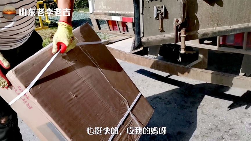 网上家电比实体店便宜?老吉刚买了一个大件,看完你就明白了