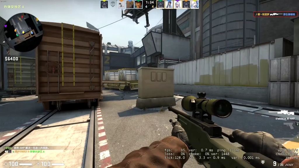 【CS:GO】当一个战绩不好都不敢玩狙的白给少年拿起了大狙