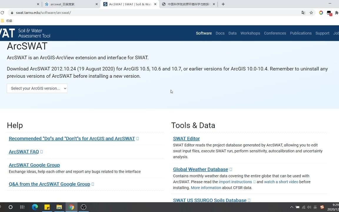 实践操作系列1 | 使用SWAT模型提取水文站上游集水区
