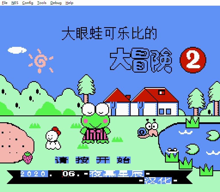 FC游戏《大眼蛙大冒险2》汉化版娱乐通关流程