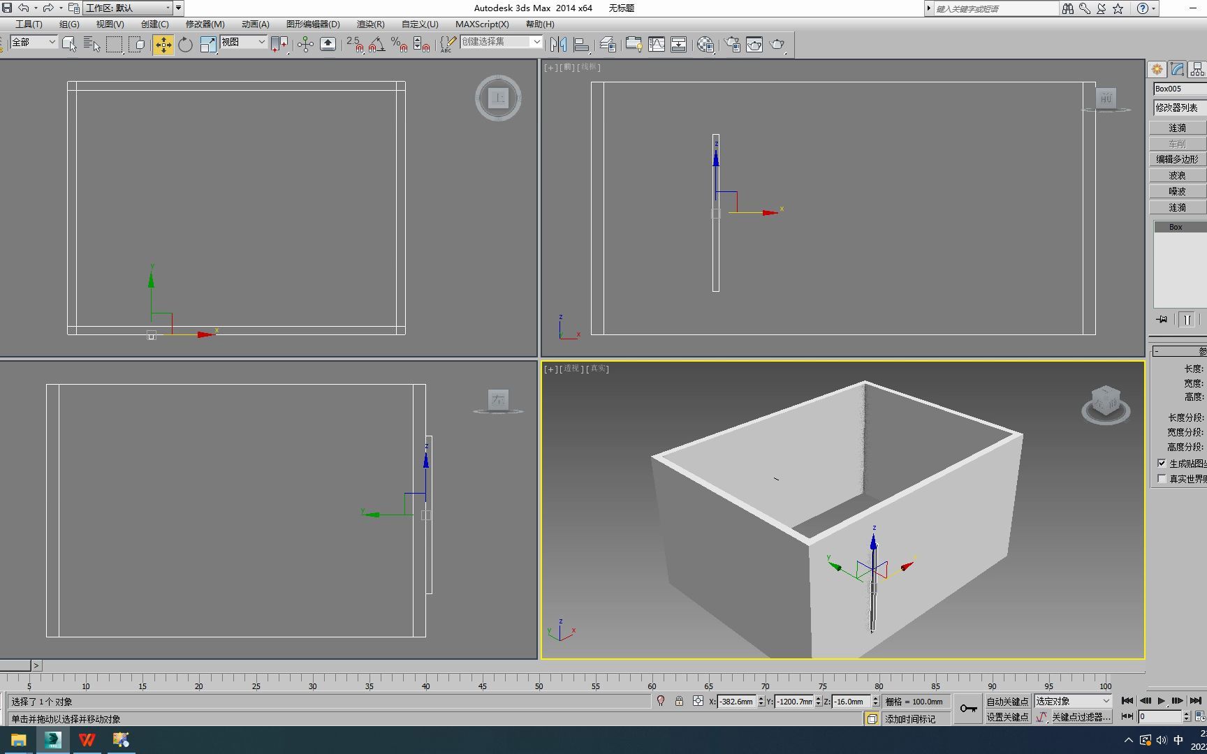 1-4 3ds Max房子-窗户