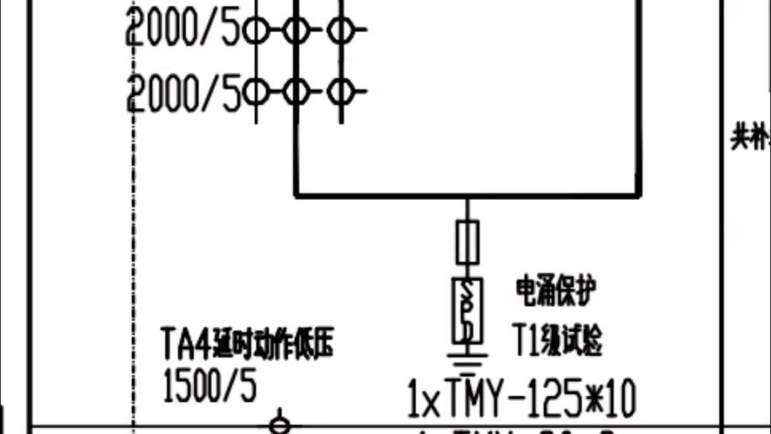 零基础学电工 电工知识 进线柜二套电流互感器各起什么作用,跟课堂...