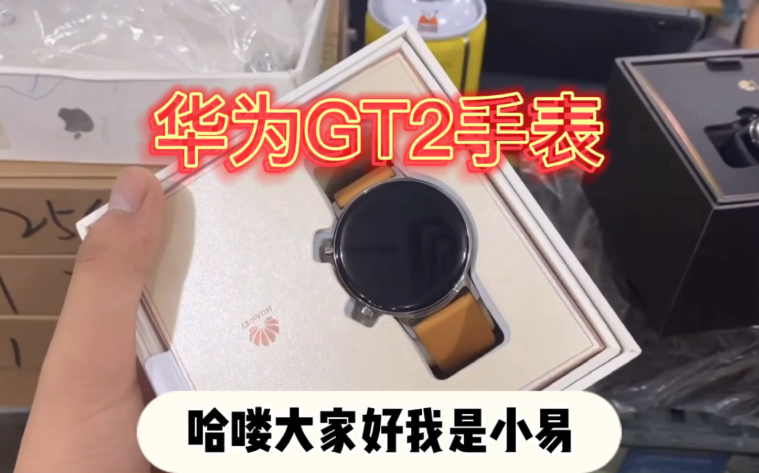 华强北出现一款热火朝天的华为GT2手表,华为p40碾压全场