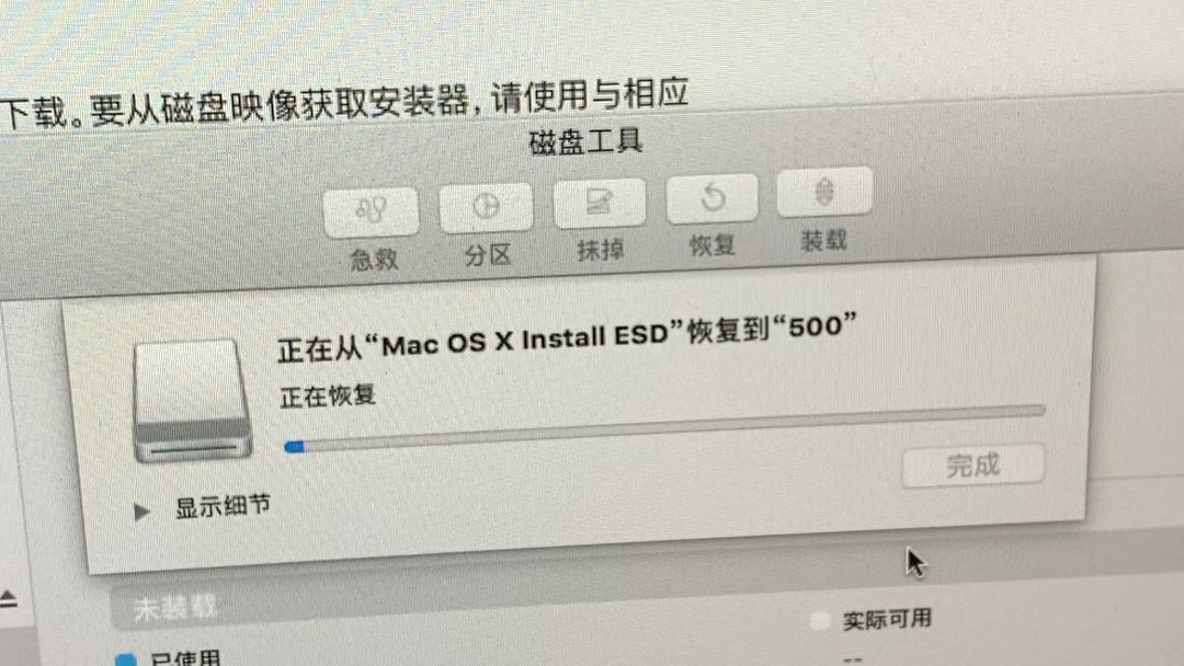 如何安装旧macOS系统,10.7,10.8,10.10,10.12 u盘启动盘。