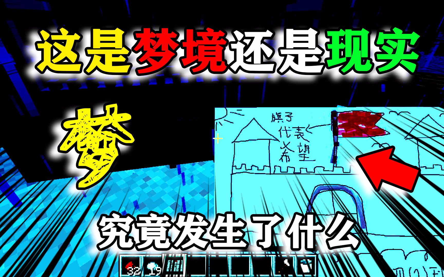 这到底是梦境还是现实,究竟是谁站在那里,不你不要过来!