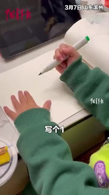 4岁小女孩第一次学习写阿拉伯数字,每一笔都落在让人意.