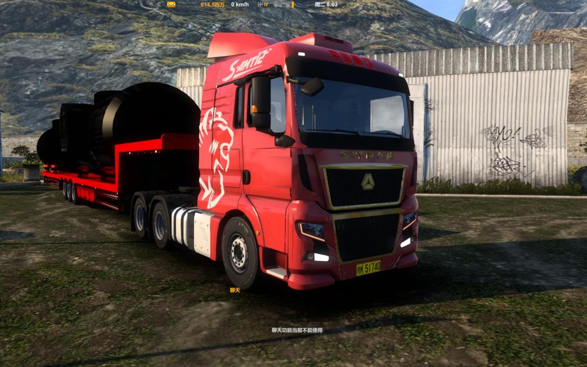 欧洲卡车模拟2-国产MOD:重汽汕德卡C9H+17.5米大板