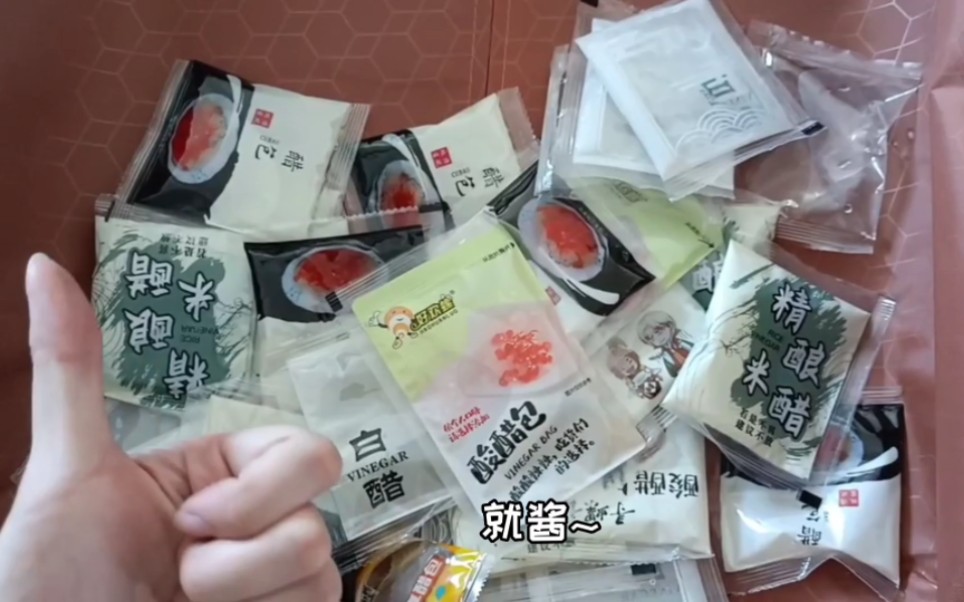 日常分享|勤俭节约是中华民族传统美德
