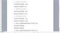 电脑维修视频教程硬盘维修教程04误格式化误GHOST实践