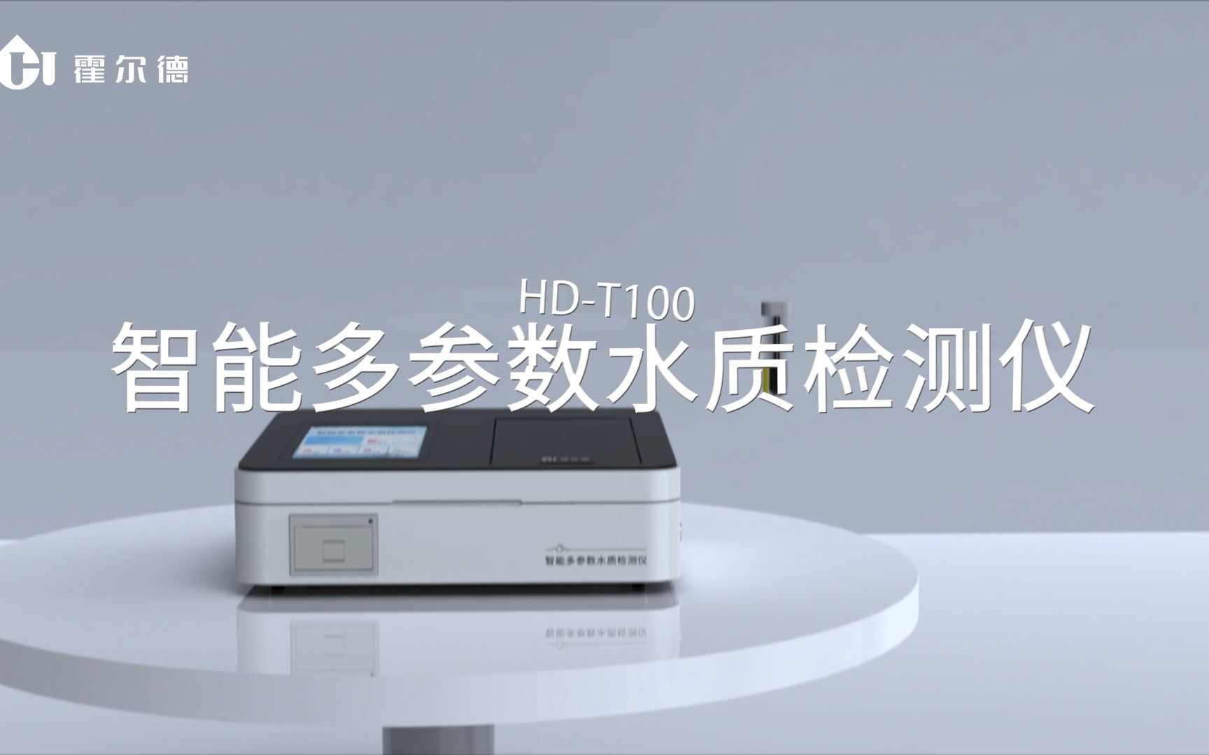 快速COD水质测定仪