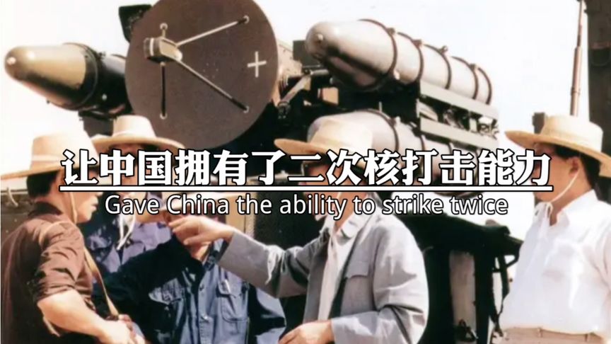 他研制出中国第一枚潜地导弹,他说假如还有来生,我还要搞导弹。