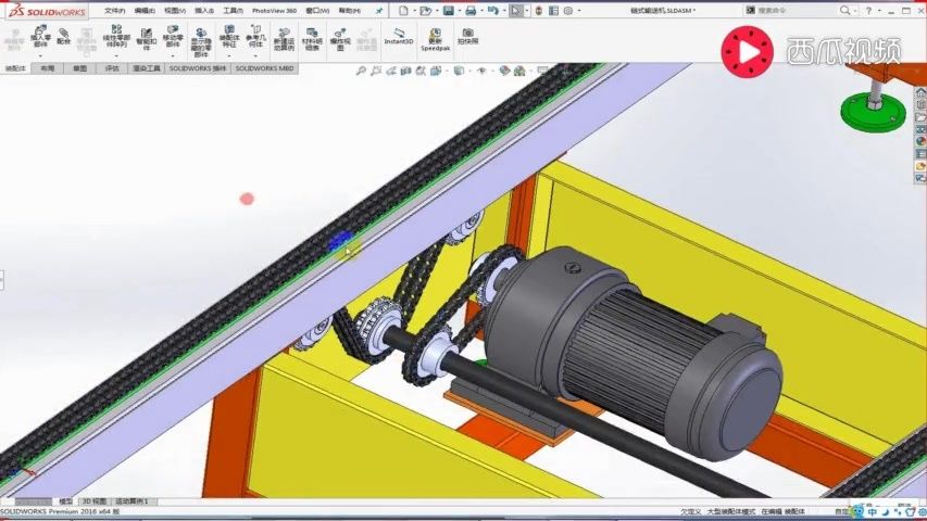 solidworks经典案例链式输送机设计思路及细节讨论(上)