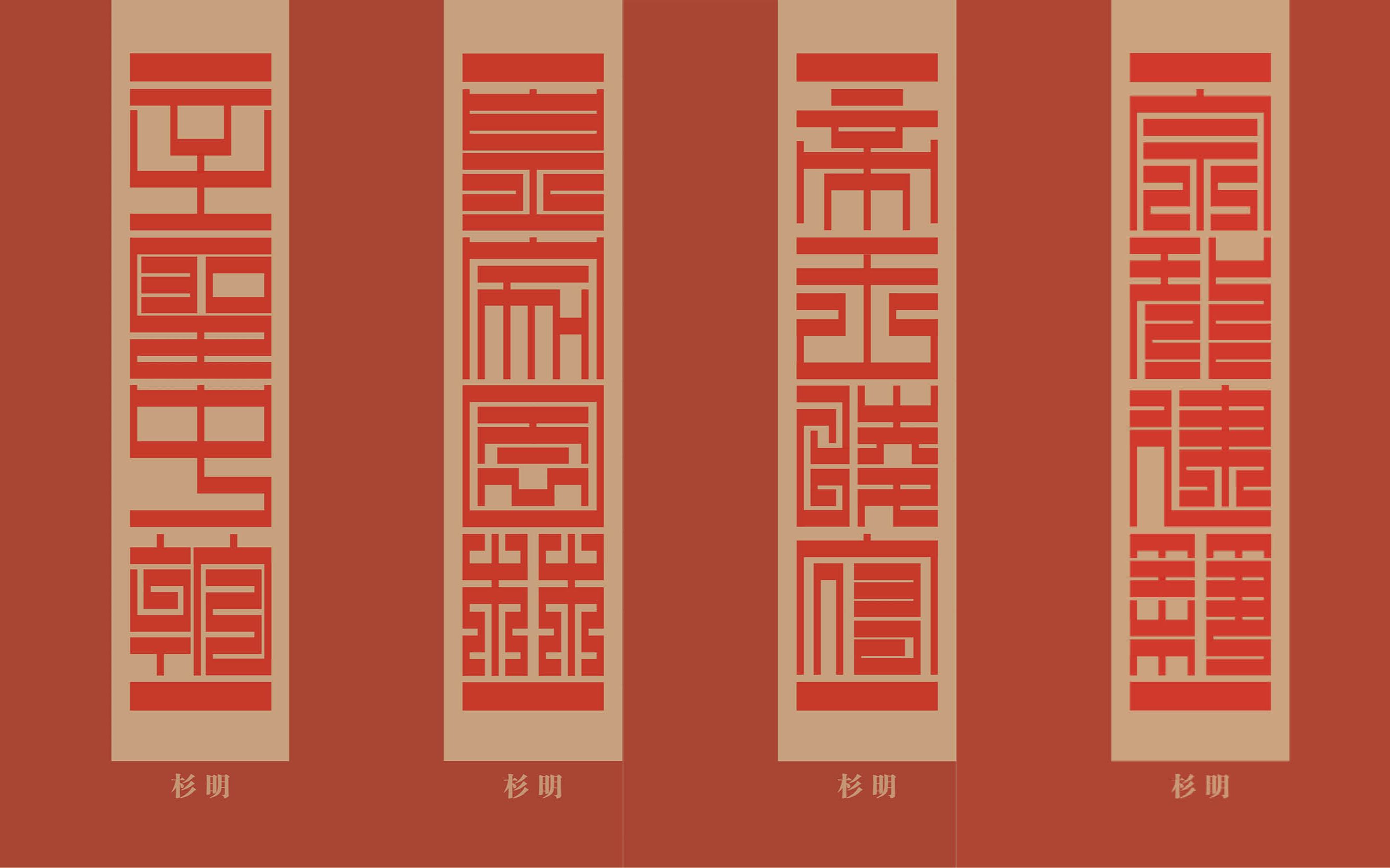 宗教建筑 第一讲 大隐于园 天主教堂 基督教堂 路易斯康的宗教空间构成