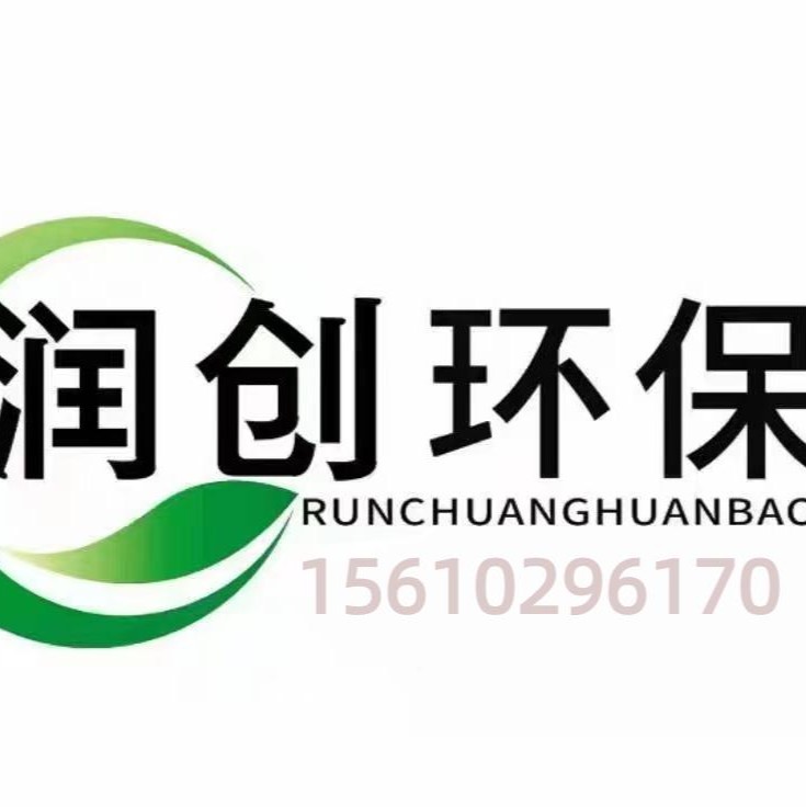 环保污水处理设备 