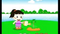 《幼儿动画片》保护环境_(new)