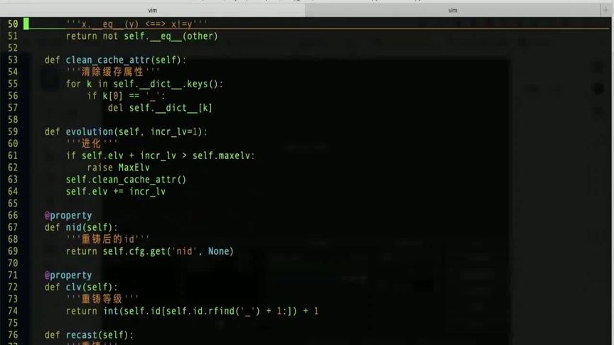 Python教程:第777讲,工作代码讲解2