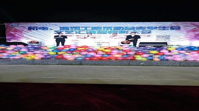 贵州电子信息职业技术学院2016年12月9日晚会精彩片段