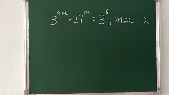 八年级数学整式的乘法幂的乘方,同步基础练习。