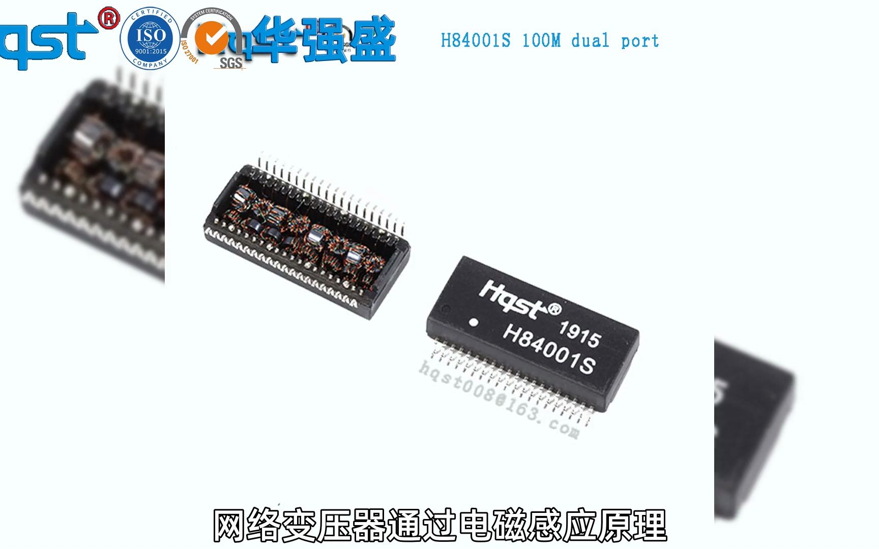 网络变压器作用详解图解
