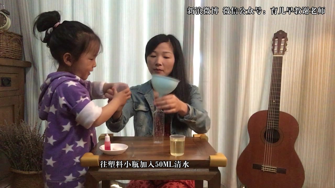 科学小实验——火山爆发