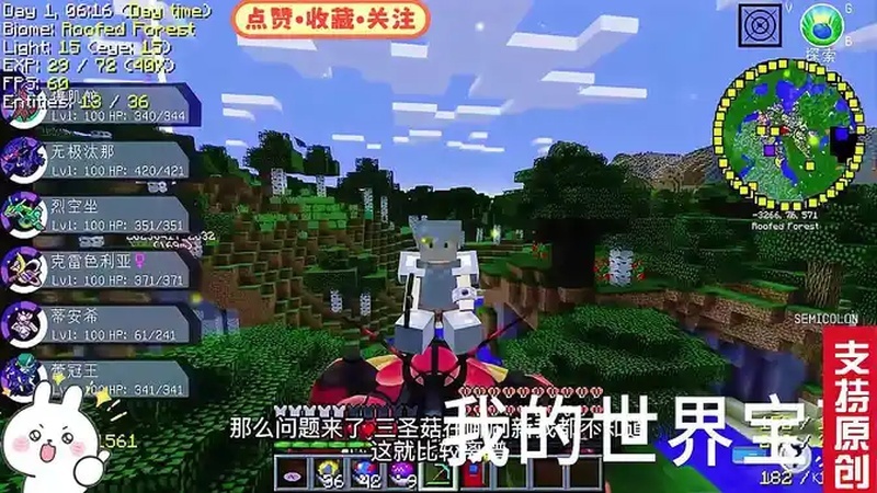 我的世界宝可梦生存17:苍响横空出世,最后不负众望捕捉到亚克诺