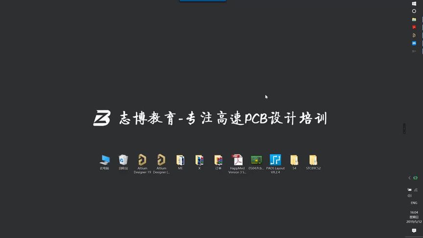 DRC检查及修正错误(九)