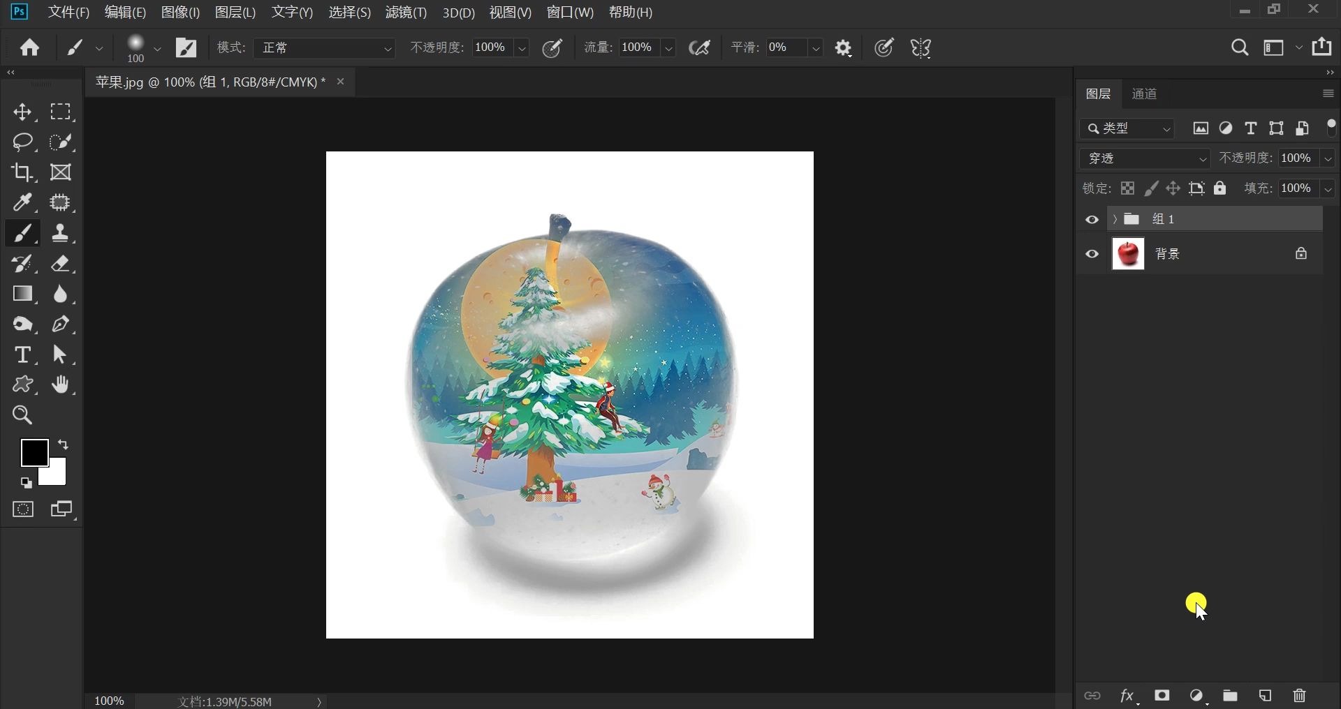 【PS教程】合成创意水晶苹果,你学会了吗?