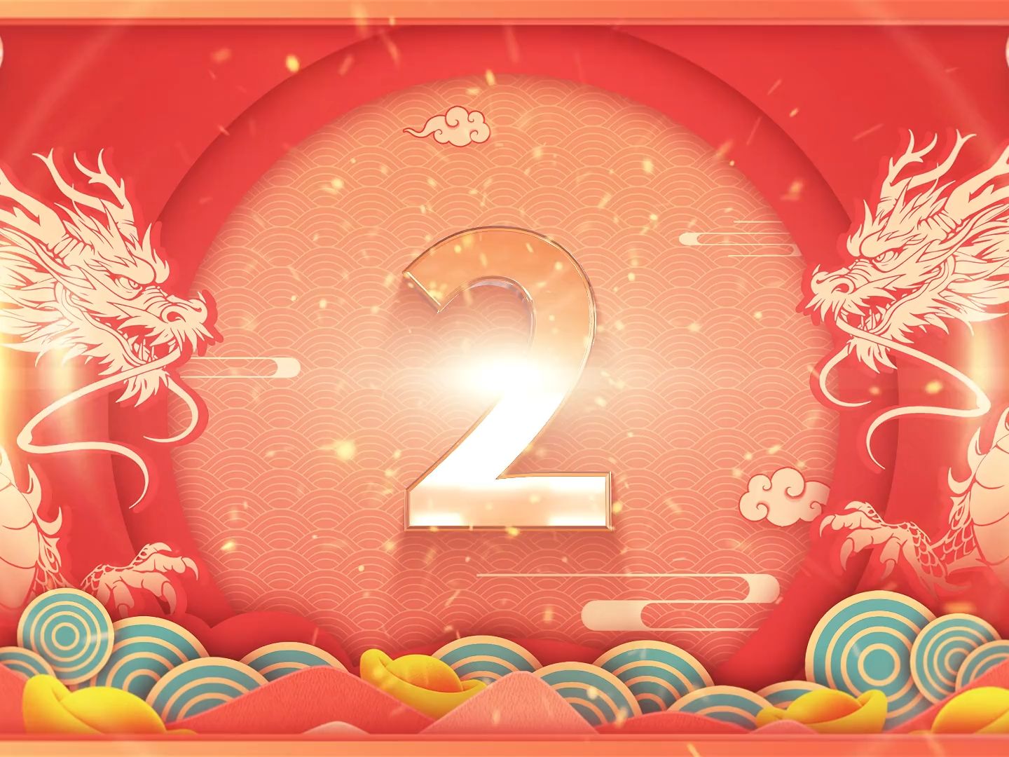 【AE模板】10秒倒计时新年片头视频素材