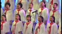 哈尔滨市童声合唱团《歌声与微笑》