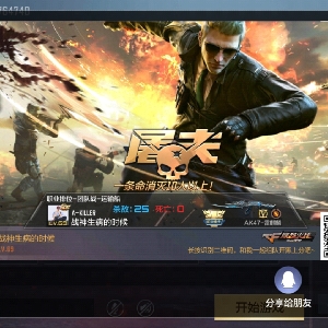 bili_92390212808 