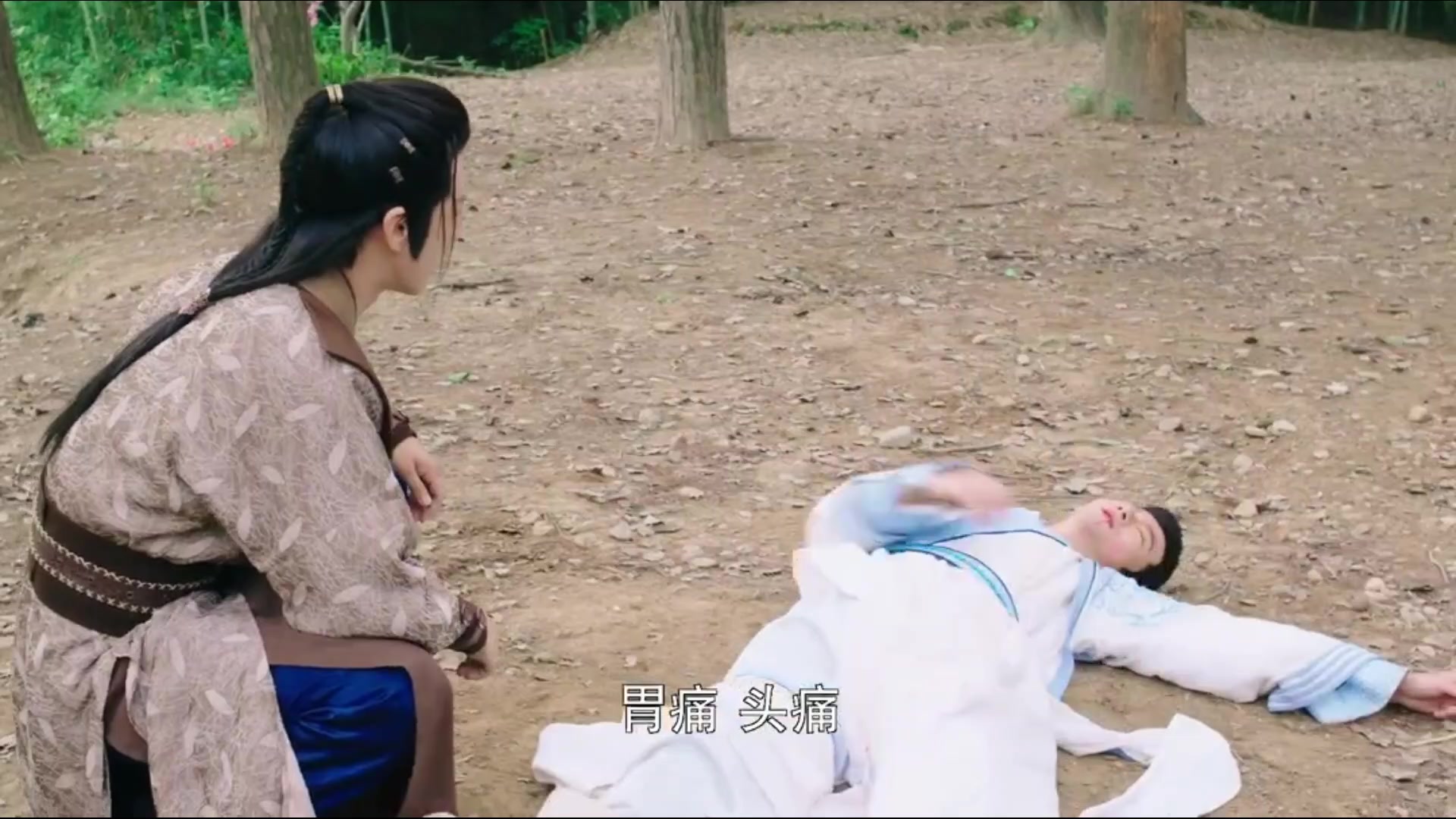 【男主受伤】剪辑片段~226(男主被气的吐血,还被妖怪非礼了)