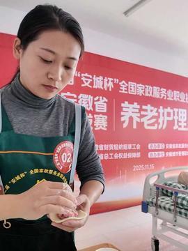 #记录生活 #日常分享 #养老护理员 安徽职业技能竞赛养老护理员实现...