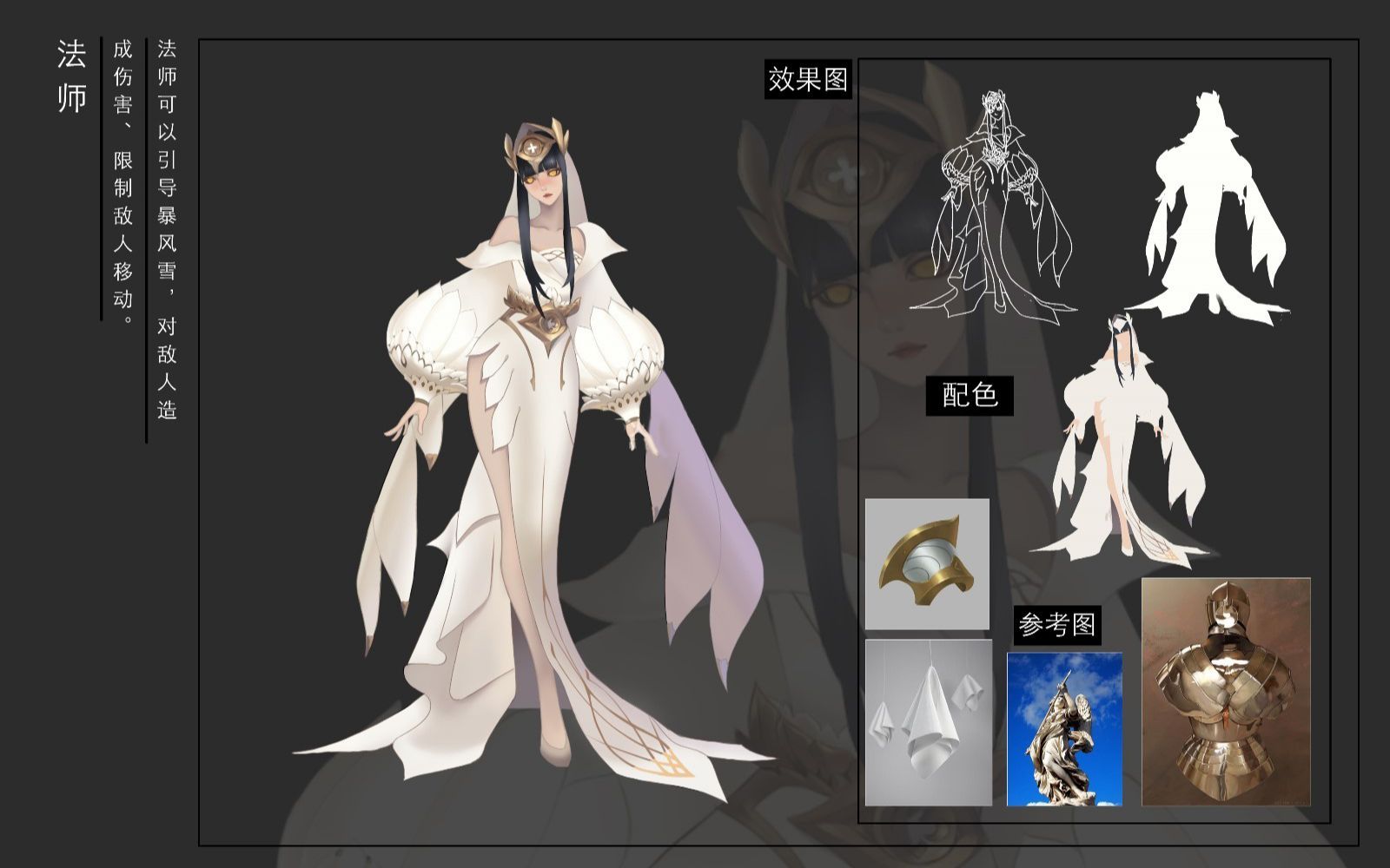 【零基础3D建模】从裸模开始教你如何制作人物模型