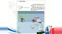 实测实量已经成为了施工企业的标配,你还不知道操作吗?