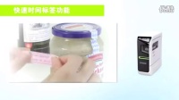 爱普生标签打印机LW-600P介绍