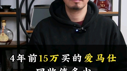 爱马仕包包回收多少钱❓