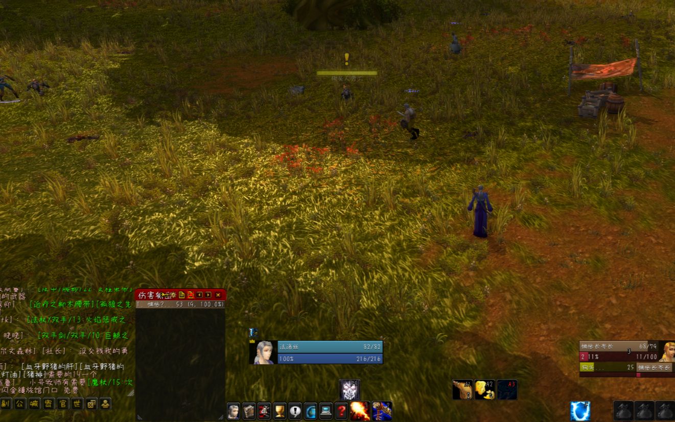 【wow怀旧服】摩佑教你改字体