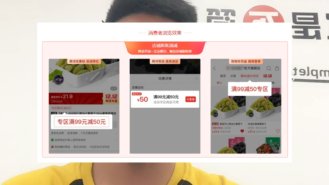 拼多多最新资讯:膨胀券