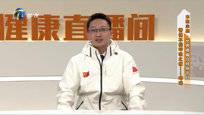 奋战抗疫一线感染新冠肺炎后治愈,医生谈确诊后心情|健康直播间