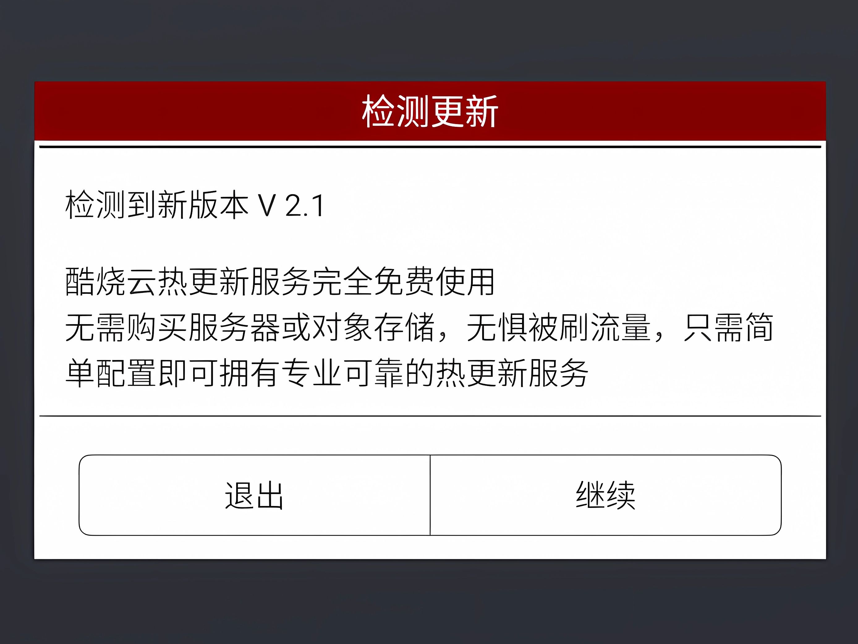 【热更新】EasyClick EC 懒人精灵 按键精灵脚本不需要服务器免费源码