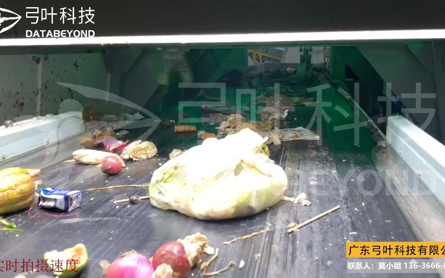 厨余垃圾的智能分选