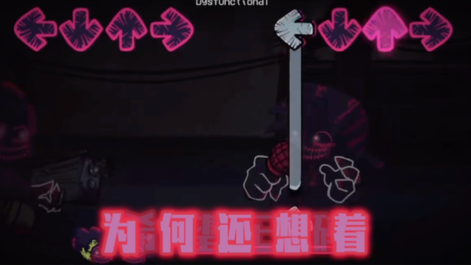 [填词预告]pico的反抗