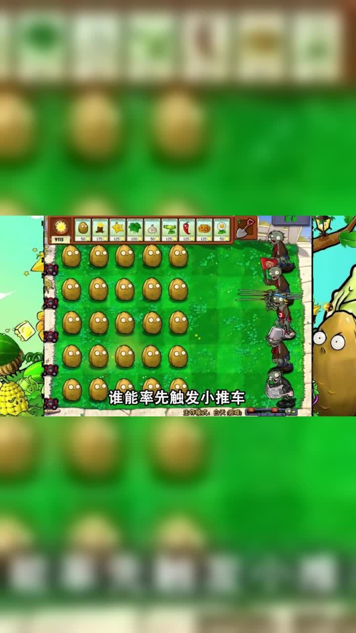 植物大战僵尸:撑杆僵尸用杆子作弊?这要怎么办啊?