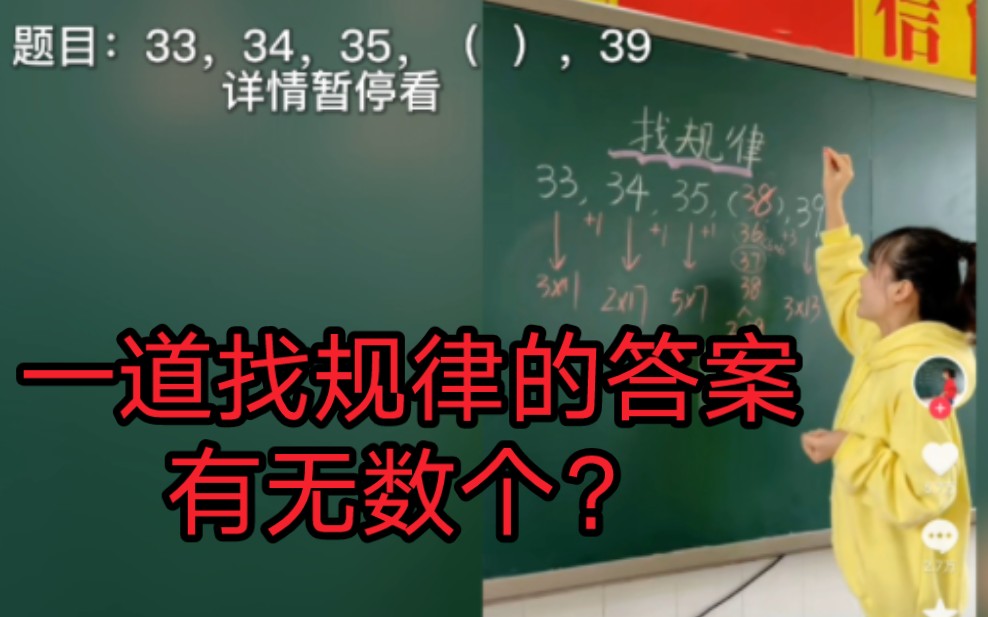 初中生都听得懂的待定系数法