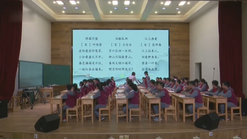 ...《古诗词诵读-走进诗词天地中》复习优质课公开课课件PPT课堂实录...