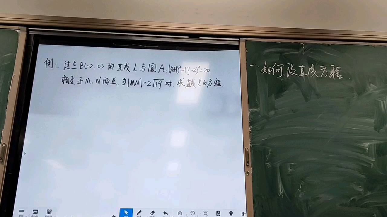 江哥教你学几何:如何设直线方程