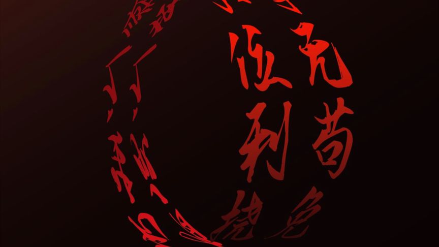 本期和大家分享一下:如何用LR+PR制作延时摄影
