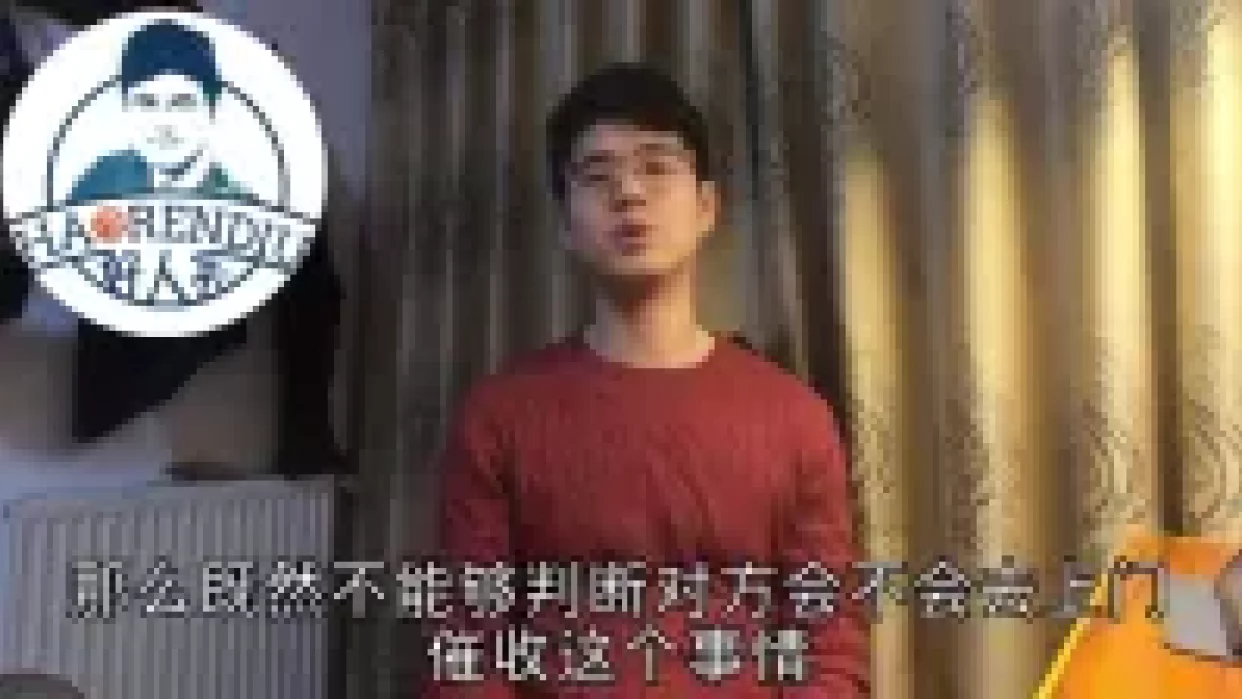 网贷信用卡逾期,老家在农村,真的会给村委会打电话,上门调查吗