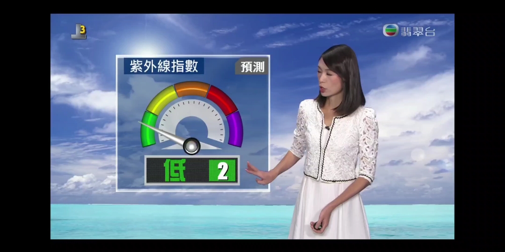 V1077-【無線電視翡翠台】2022/10/17 天氣報告【主持人:黎在山】